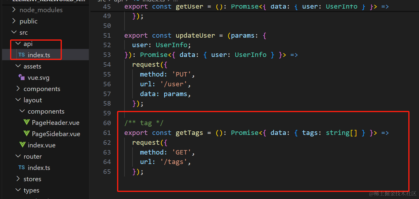 从零开始手把手vue3typescriptelementplus管理后台项目实战十七之搜索文章typescript搜索功能 Csdn博客
