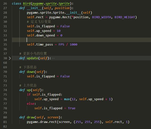 android飞翔的小鸟游戏素材包_Python 写游戏之FlappyBird_suoluom的博客-CSDN博客
