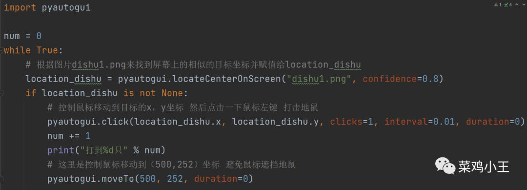 10行python代码实现自动打地鼠 Python 打地鼠识图辅助 Csdn博客