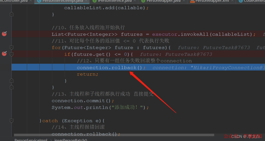 SpringBoot 使用线程池如何控制主线程和子线程的事务-CSDN博客