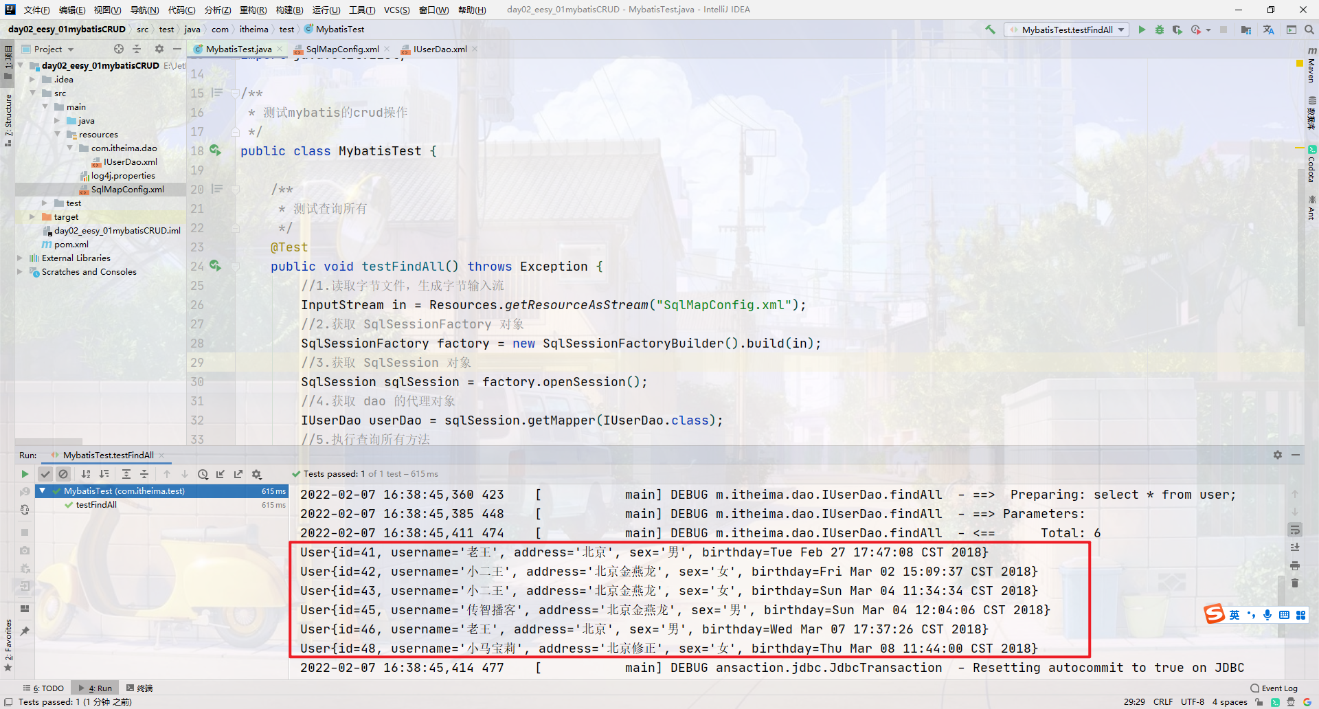 Mybatistype Interface Comitheimadaoiuserdao Is Not Known To The Mapperregistry解决方案type