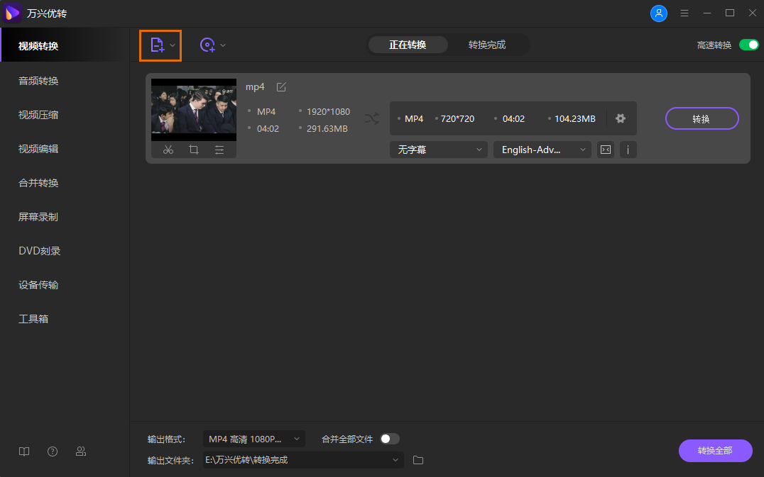 java如何90度旋转mp4文件,旋转MP4视频的方法-CSDN博客