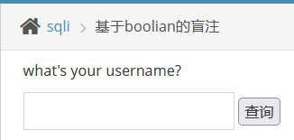 通过SqlMap对pikachu平台进行注入_sqlmap使用pikachu-CSDN博客