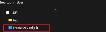《安富莱_STM32-V4开发板_FreeRTOS教程（V1.0）》简单学习整理_安富莱freertos-CSDN博客