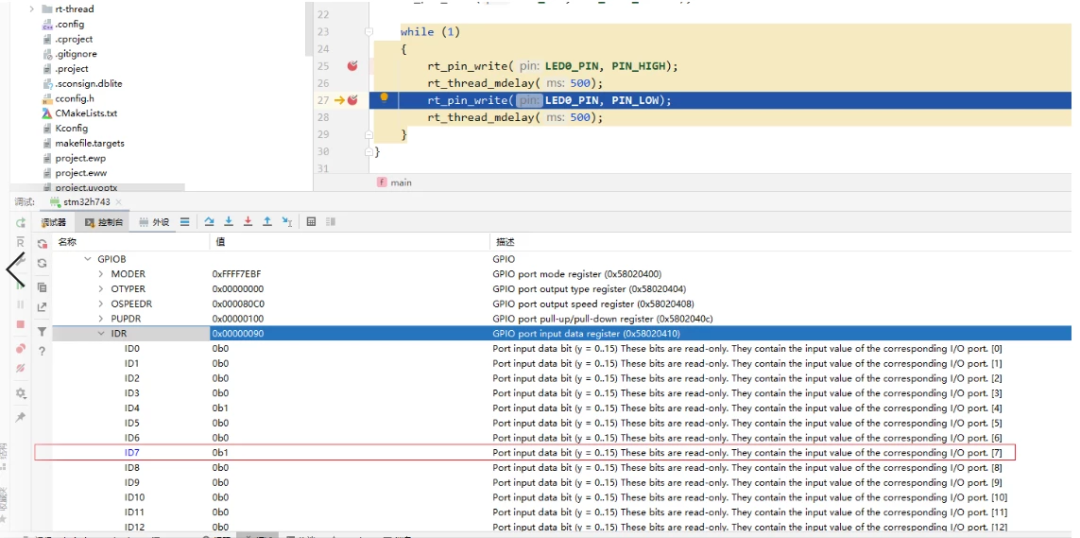 RT-Thread V4.1.0 新特性介绍之CMake-CSDN博客