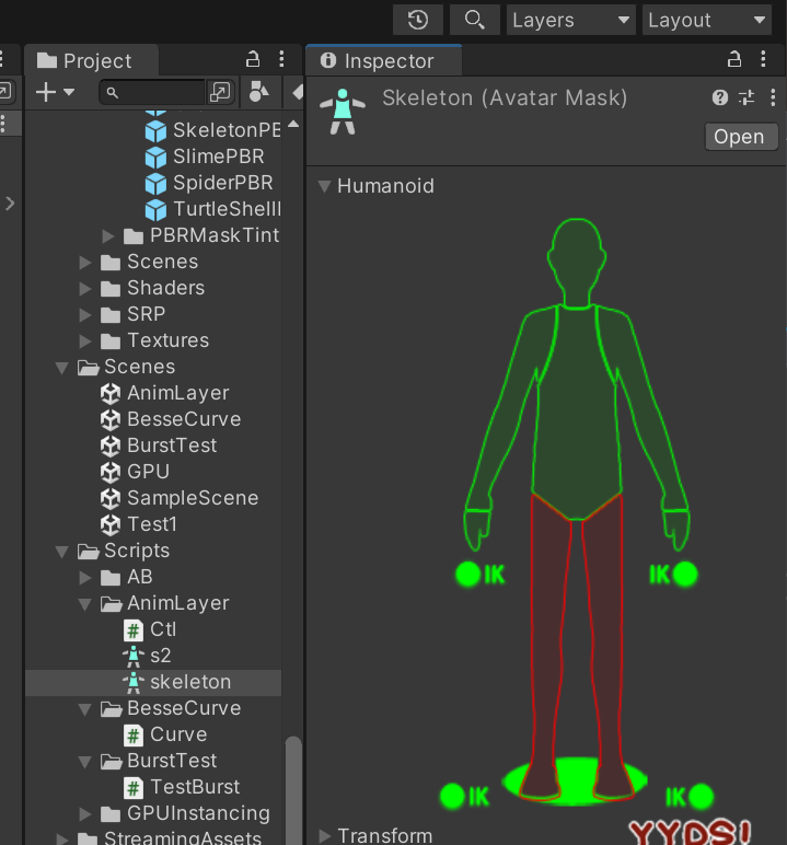 【Unity动画分层】Avatar Mask实现上本身挥刀，下半身走路_unity 动画 mask-CSDN博客