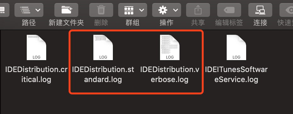 iOS 打包处理和打包失败IPA processing failed_processing faild-CSDN博客