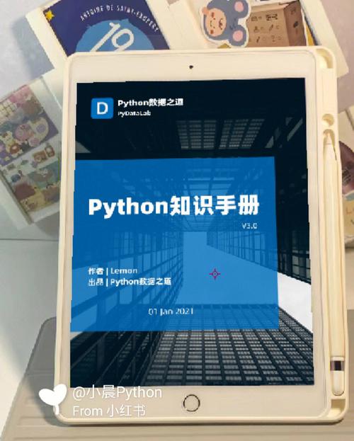 学python要下载什么软件学python要安装什么软件 Csdn博客