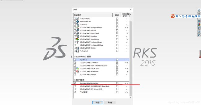 solidwork和matlab结合,MATLAB与SolidWorks联合仿真-CSDN博客