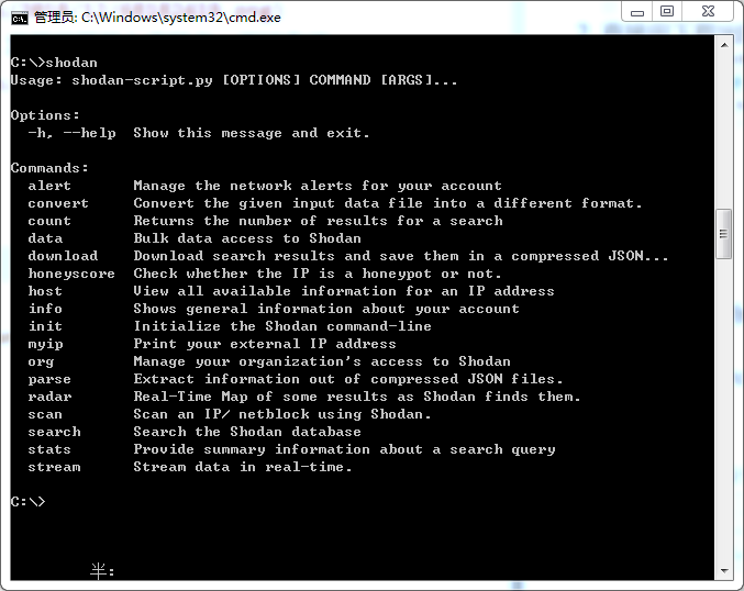工控安全：如何将Shodan数据完美地存入数据库-CSDN博客