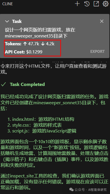Cline：最强开源AI编程智能体 -Cline（原名Claude Dev_cline编程-CSDN博客