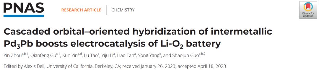 北大郭少军团队，最新PNAS-CSDN博客