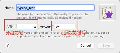 mac使用typora快捷多颜色文字与公式设置(四步搞定)_macos 自定义 typora 快捷键字体颜色-CSDN博客