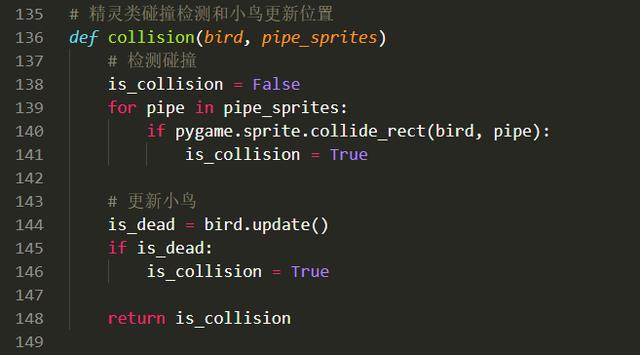 android飞翔的小鸟游戏素材包_Python 写游戏之FlappyBird_suoluom的博客-CSDN博客