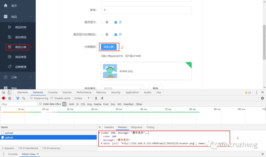 Vue 上传文件前后端分离项目,如何优雅实现文件存储! Csdn博客