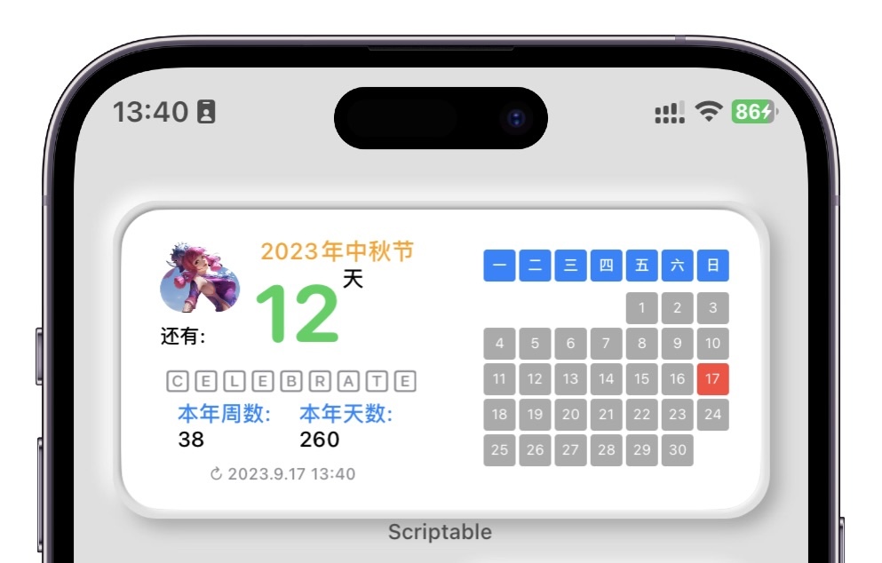 Scriptable脚本合集_scriptable 脚本-CSDN博客