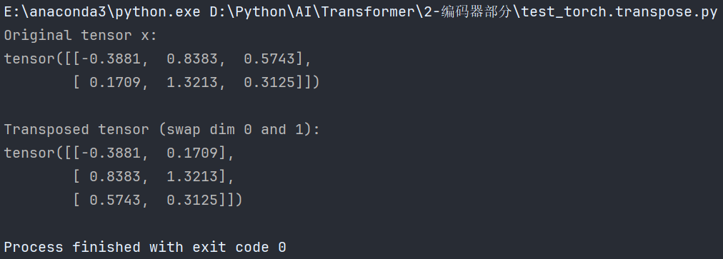 两万字长文带你手搓Transformer架构【附完整python代码】-CSDN博客