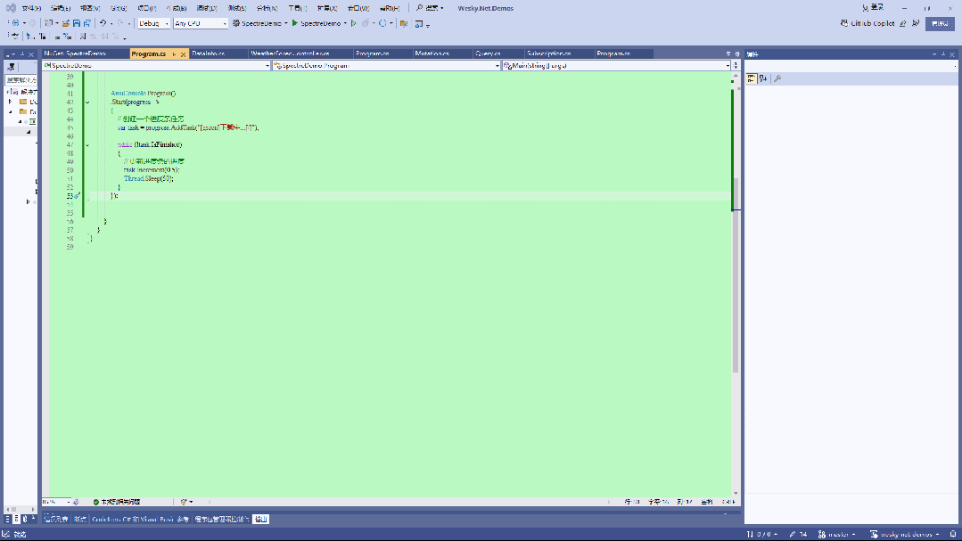 使用Spectre.Console定制.NET控制台输出样式（美化效果）_c# 控制台输出 怎么好看-CSDN博客