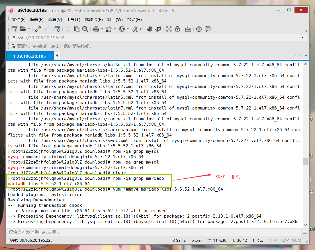 linux 安装 MySQL-5.7_numactl libaio-CSDN博客