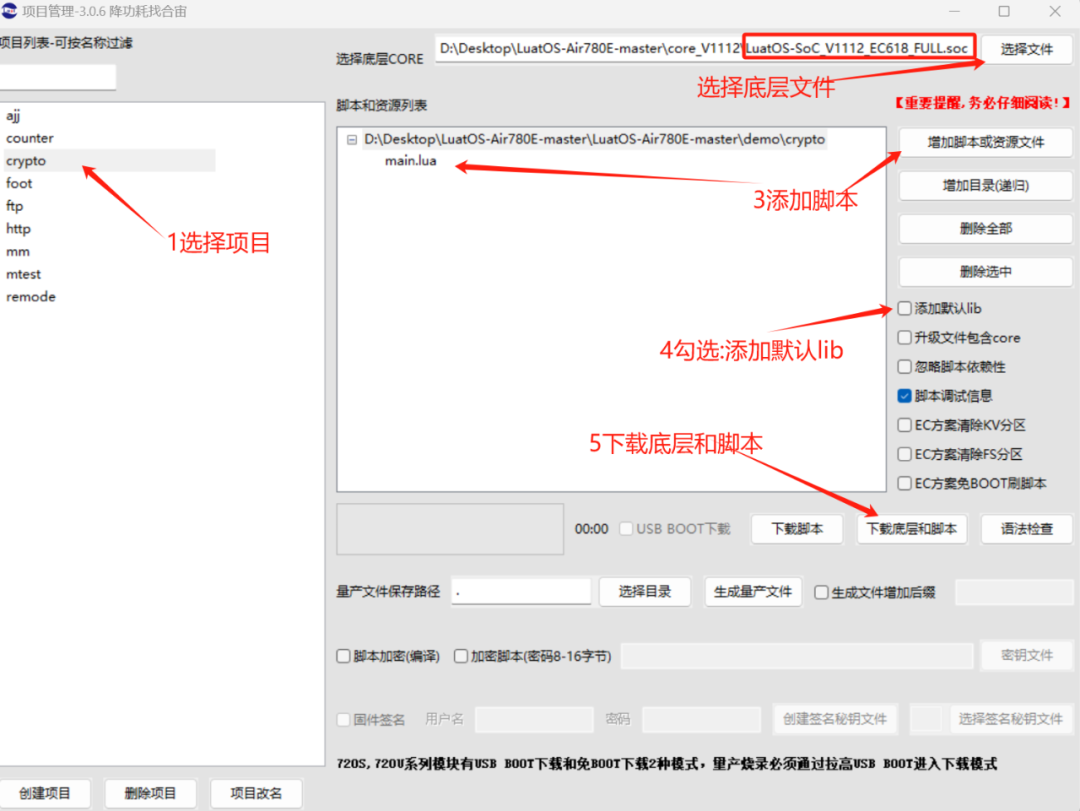 4G模组LuatOS开发的随机数(random)生成技术| 实操篇_lua 随机数-CSDN博客