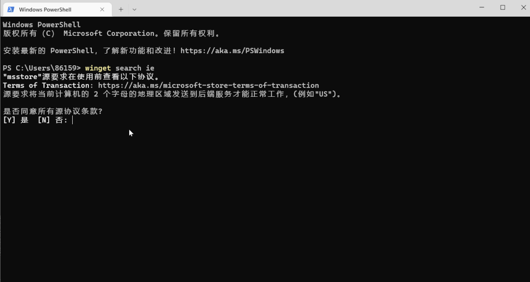 推荐windows命令行软件管理工具winget,相当方便!winget命令 Csdn博客