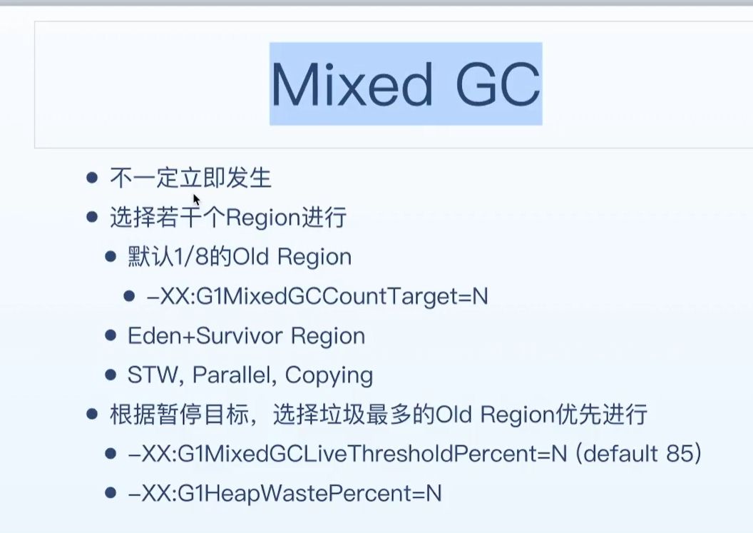 G1垃圾回收器笔记详解_g1垃圾回收器卡表-CSDN博客