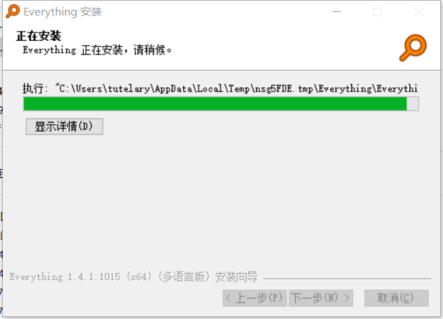 Everything-文件查找工具_everything 文件内容-CSDN博客