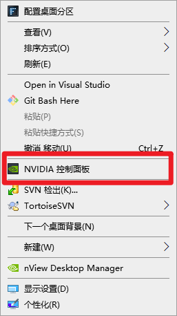 【踩坑记录】Adobe Premier 加载素材时崩溃，NVIDIA OpenGL Driver错误_nvidia opengl driver错误代码3-CSDN博客