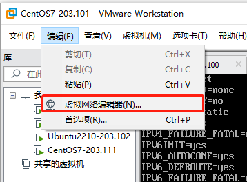 VMware虚拟机NAT模式，配置静态IP无法连接外网_虚拟机nat连不上网-CSDN博客