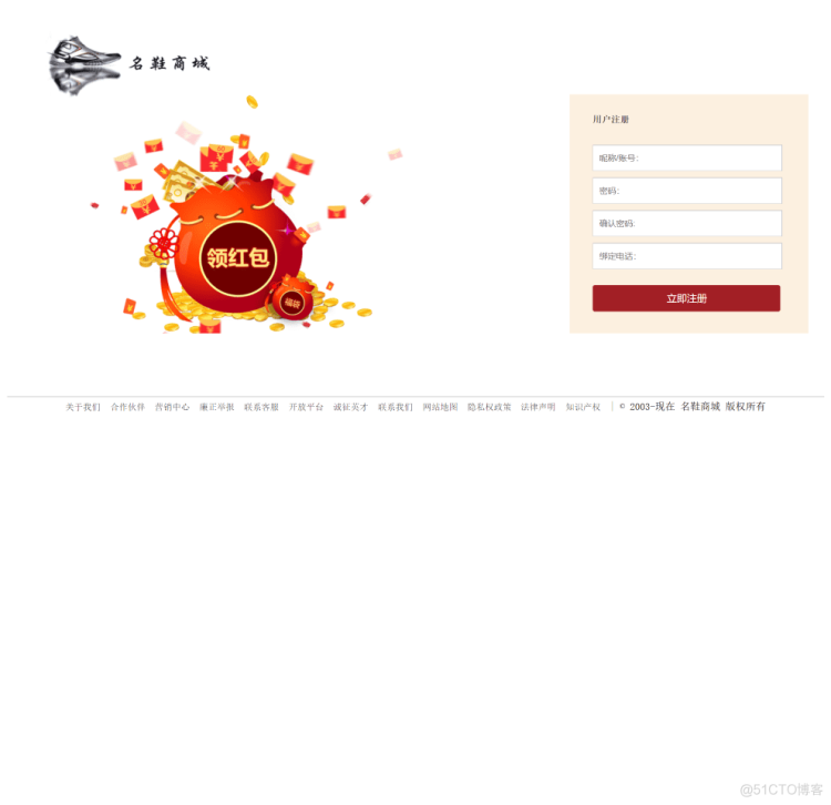 Htmlcssjs购物网站制作【学生html静态网页作业作品】 Csdn博客 