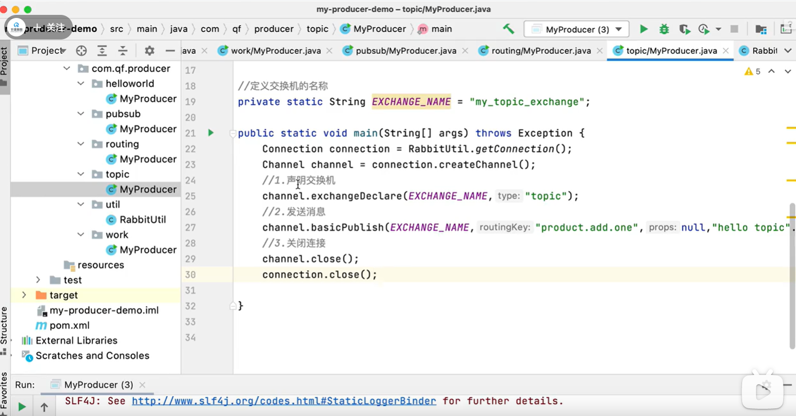 Java——spring Boot集成rabbitmq——topics模式——实现生产者 Csdn博客