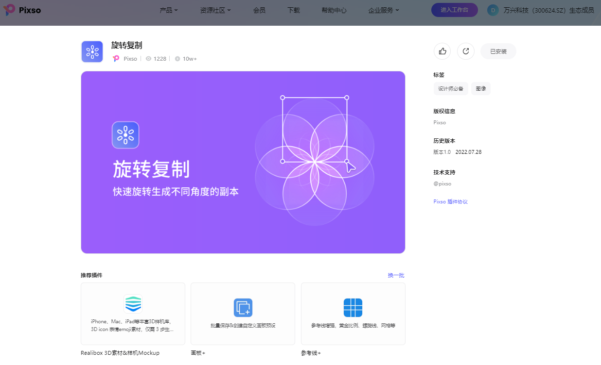 20款使用率超高的PS插件，PS装机必备！-CSDN博客