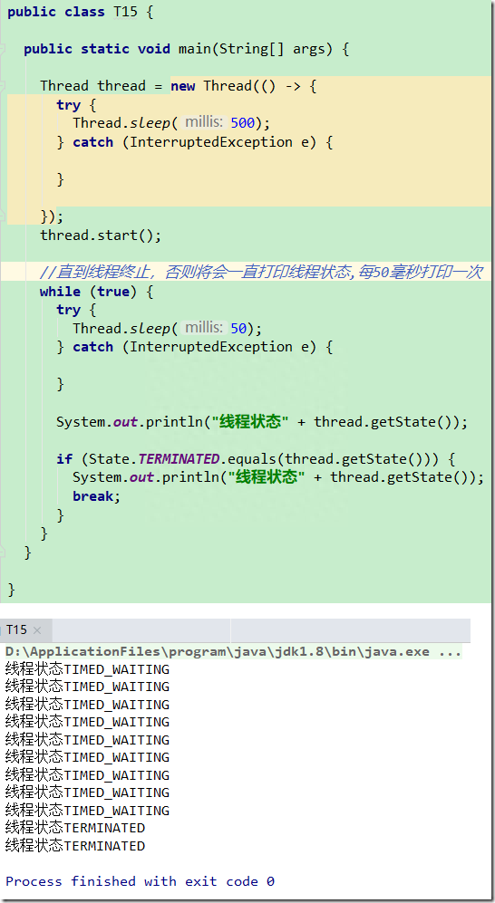 你能说出多线程中sleep、yield、join的用法及sleep与wait区别？_sleep 0 和yield怎么使用-CSDN博客