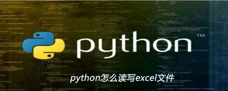 python怎么读excelsheet_python怎么读写excel文件-CSDN博客
