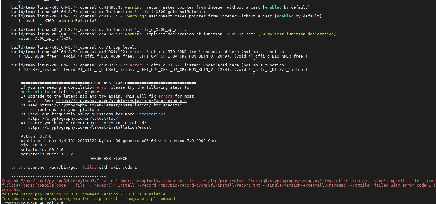 Error Command Usrbingcc Failed With Exit Code 1 问题解决 Csdn博客