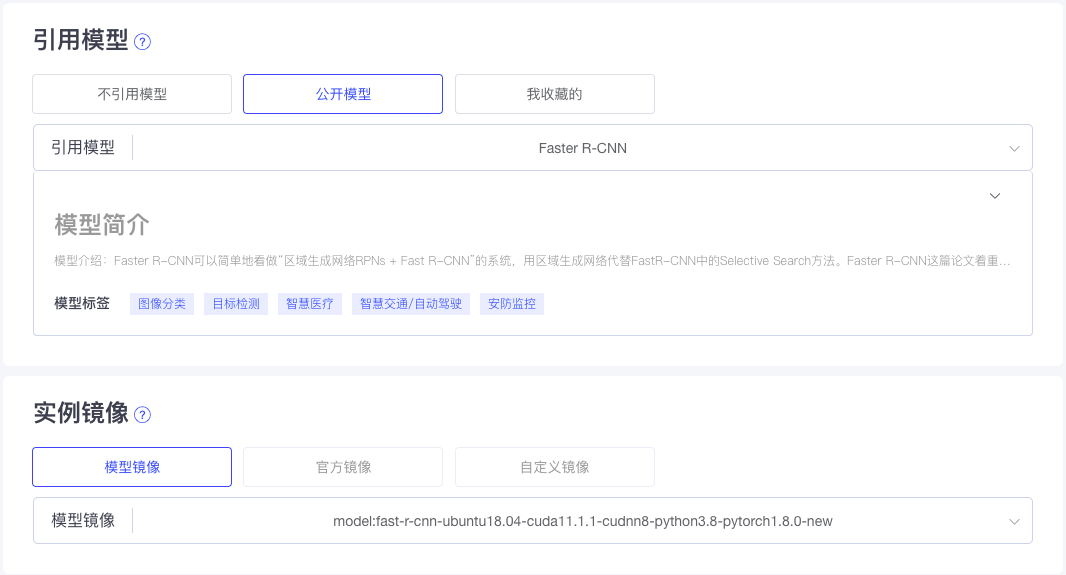 【模型复现】共享特征提取网络—faster R Cnn模型快速复现教程提取特征网络与检测头网络参数共享吗极链ai云的博客 Csdn博客 