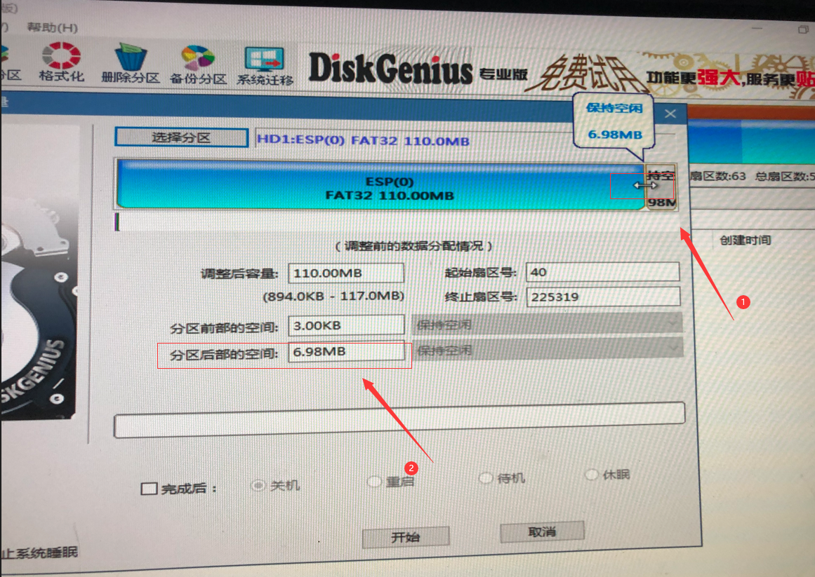 从PE制作到恢复win引导_nt6引导修复-CSDN博客