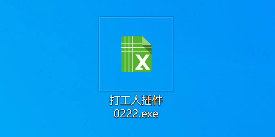 免费的excel插件，太强大了，这下可以按时下班了exceltoolvstofree Csdn博客 