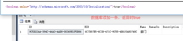 Dapper的入门(多表批量插入)_dapper 批量insert-CSDN博客