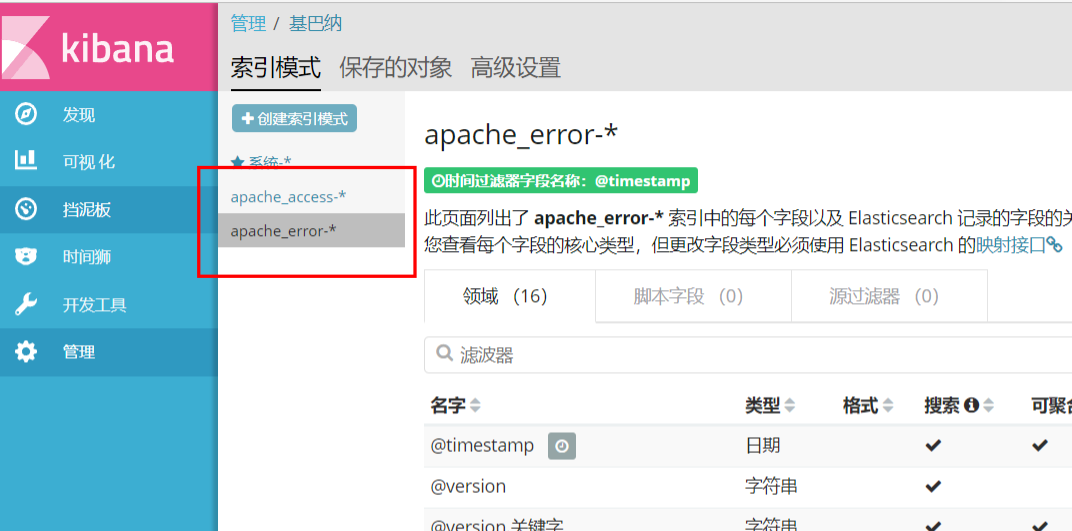 4、ELK 概述_elkjs_一颗橙子lio的博客-CSDN博客