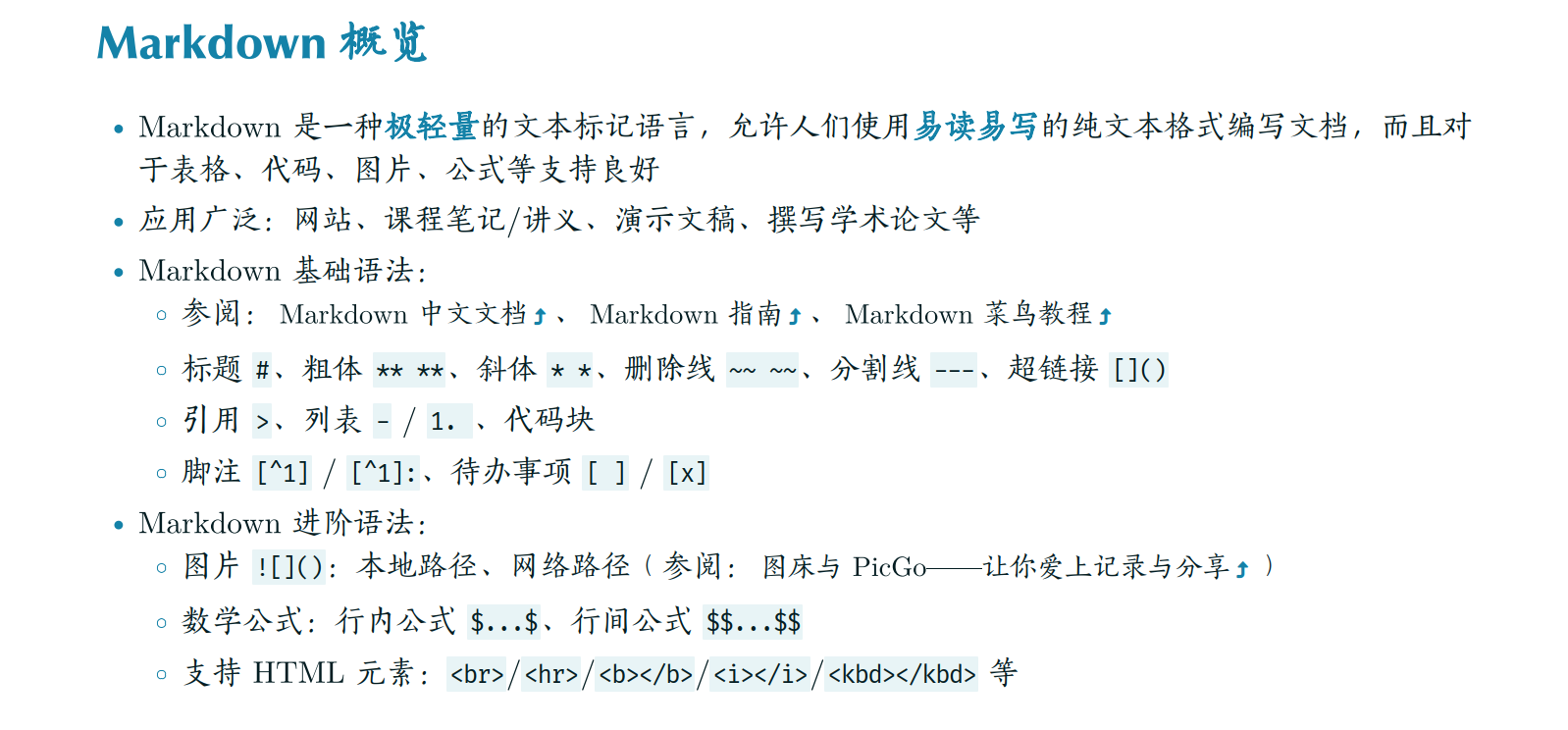 Awesome Marp：我开发了一整套 Marp 主题，Markdown 转换的 PPT 也可以很好看！_marp模板-CSDN博客