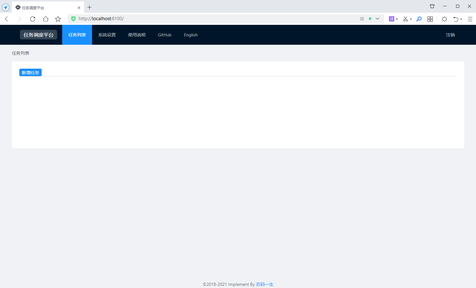 Quartz.Net详解_quartznet-CSDN博客