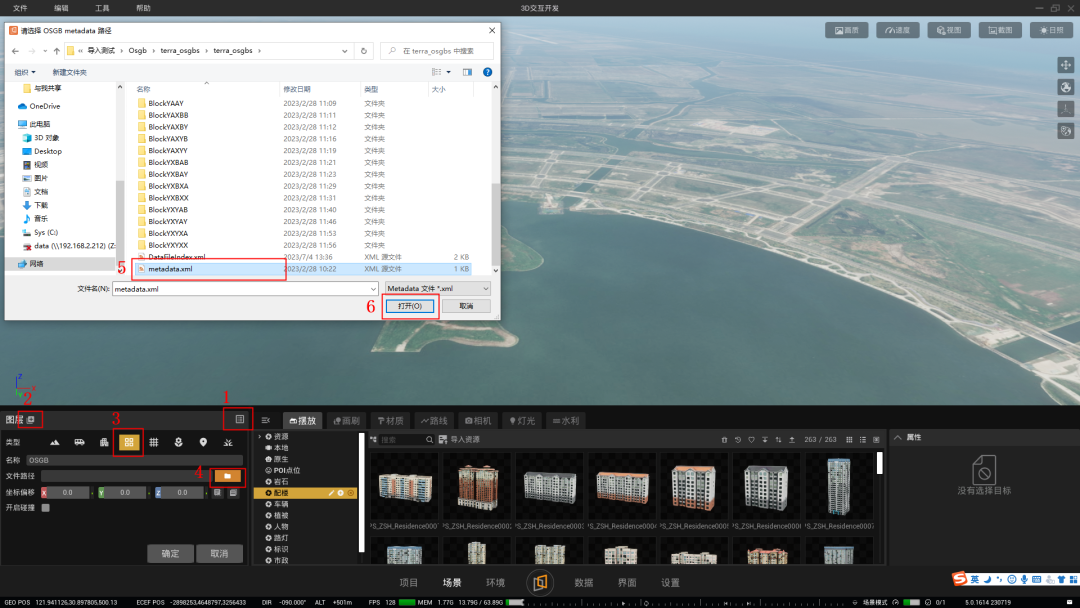 【学习支持】超全！各类三维模型格式转化、导入CIMPro详解-CSDN博客