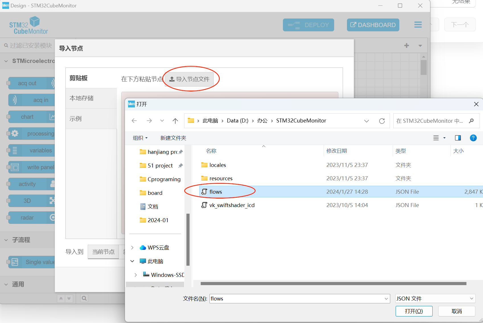 STM32cubeMonitor调pid_stm32cube monitor-CSDN博客
