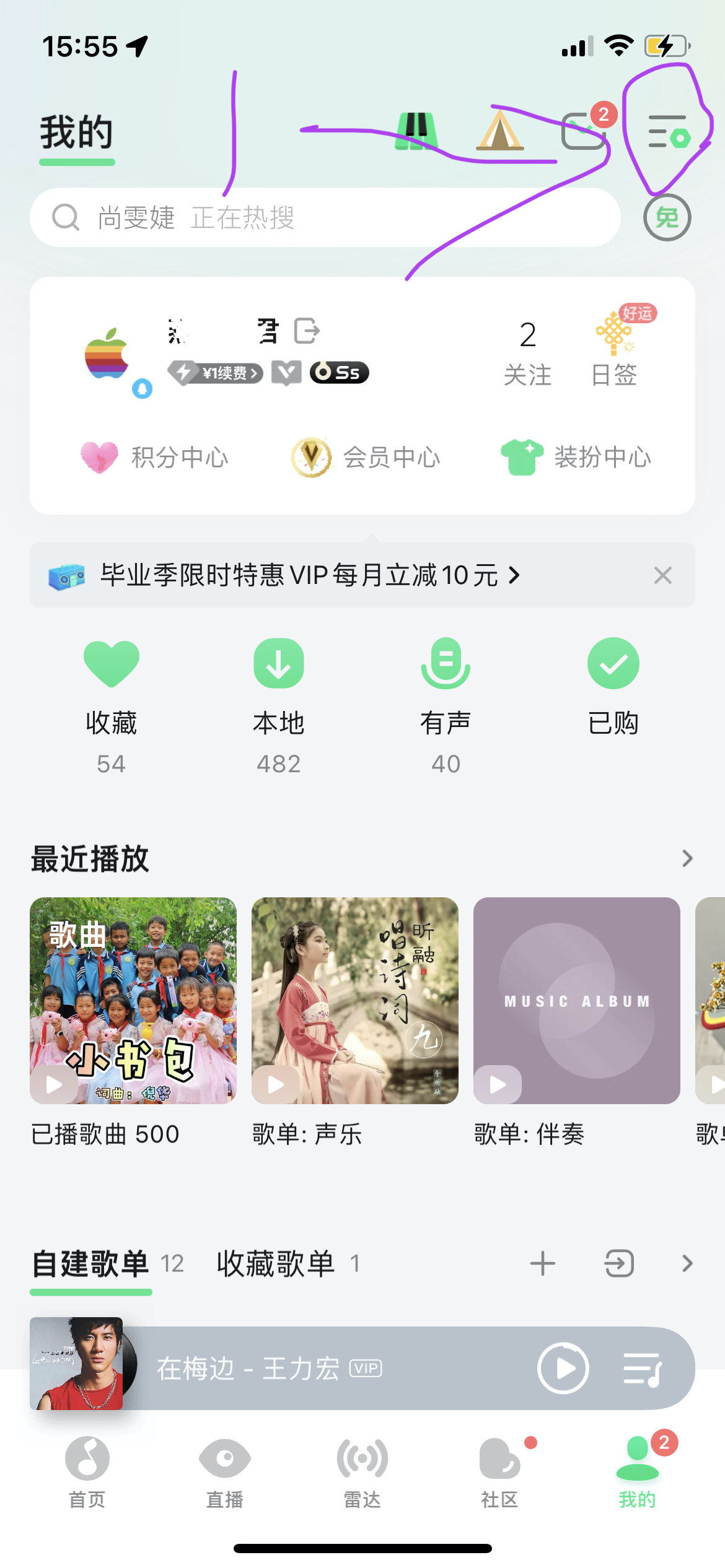QQ音乐人申请步骤_qq音乐怎么申请做歌手-CSDN博客