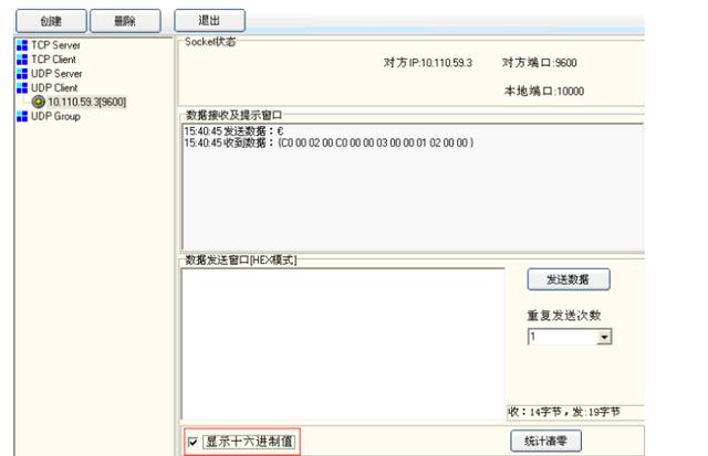 查看PLC IP 端口_发送FINS UDP命令读写欧姆龙plc数据_weixin_39947306的博客-CSDN博客