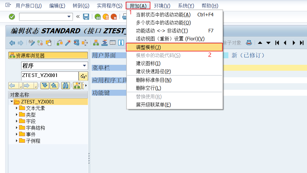 ABAP基础_abap loop with key-CSDN博客