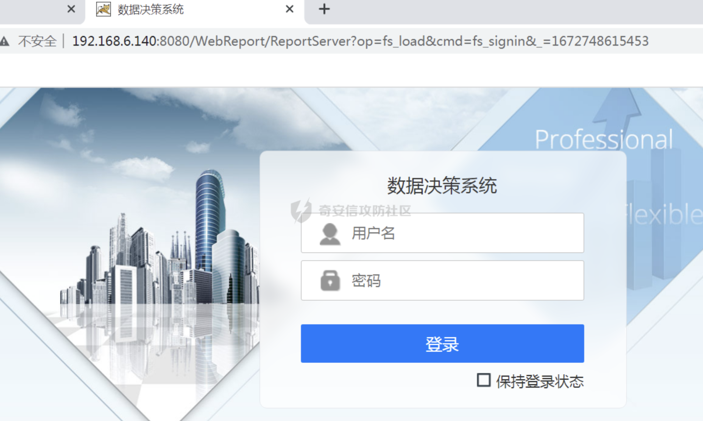 帆软报表 V8.0 组合拳漏洞分析及复现_帆软漏洞-CSDN博客