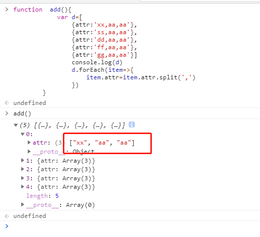 console.log() 奇怪的代码执行顺序_先后使用console.log-CSDN博客