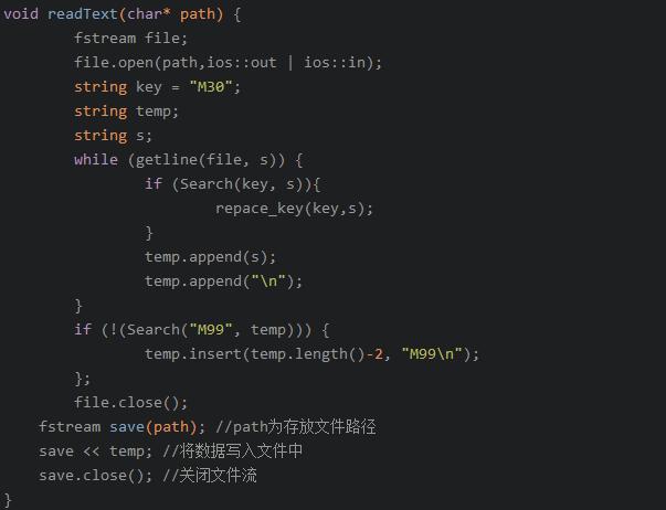 编码 逐行读取文本_C/C++实战017：fstream读写文本操作详解-CSDN博客